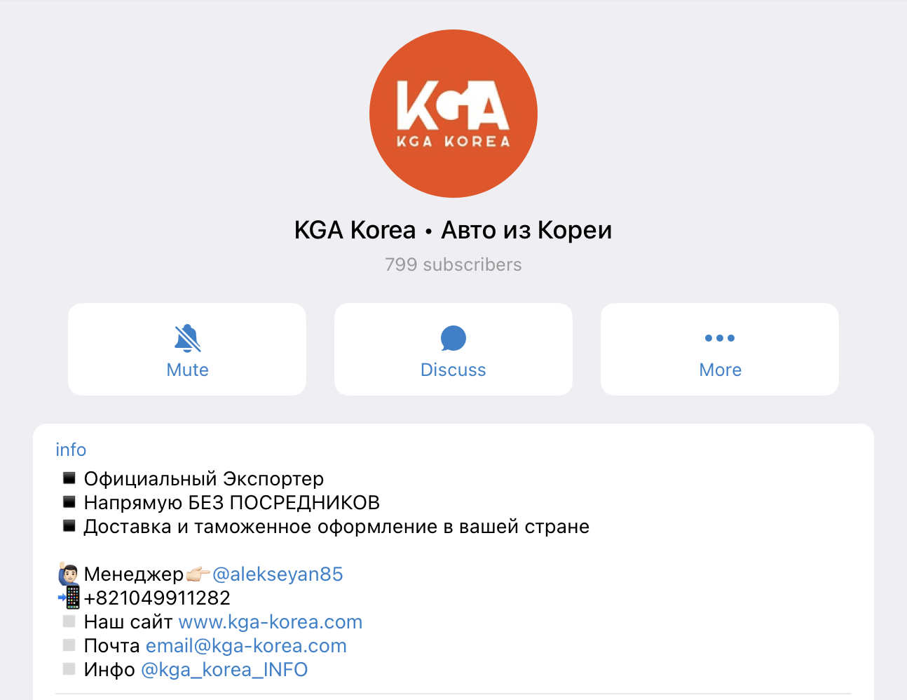 KGA Korea - Автомобили напрямую из Южной Кореи
